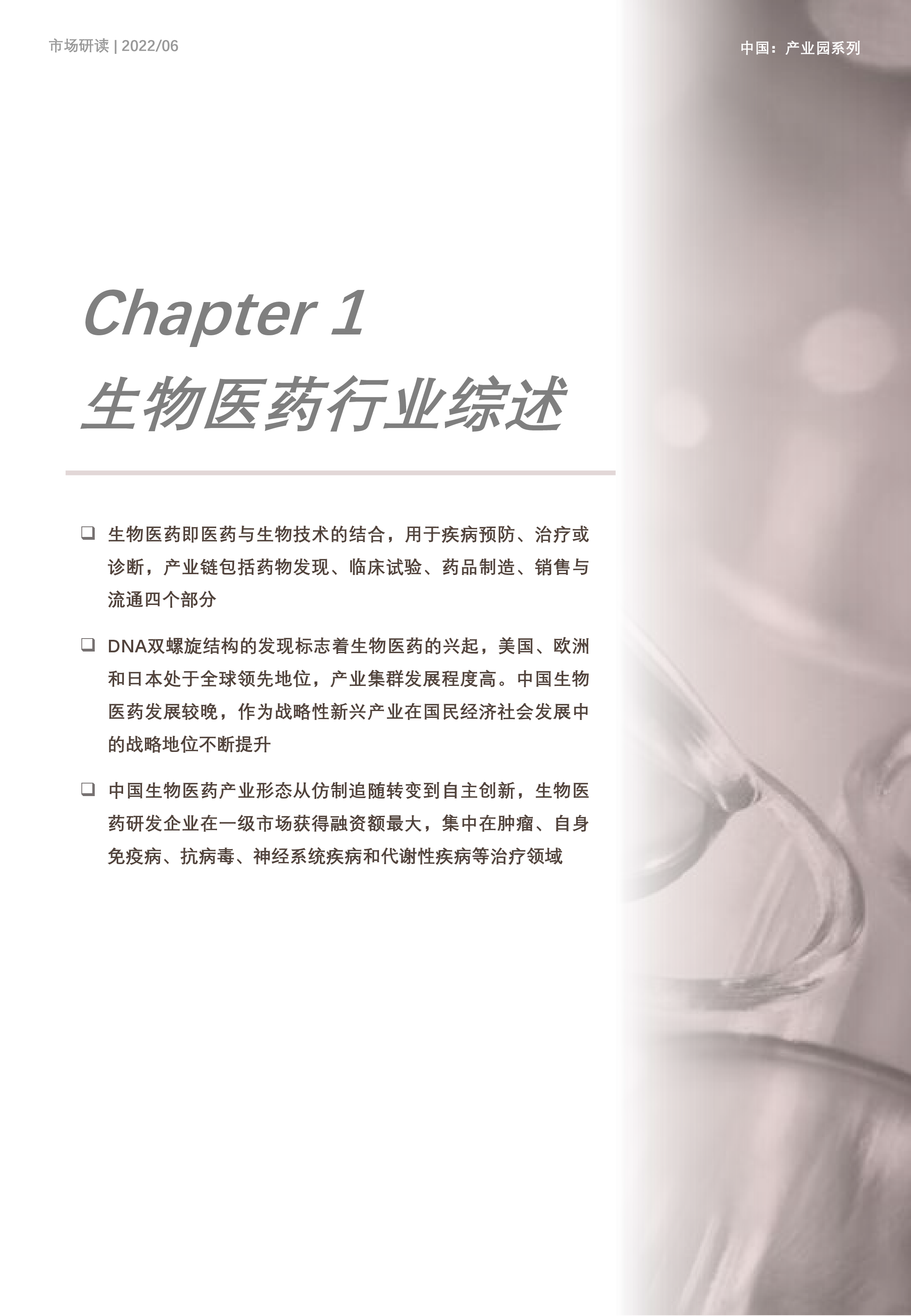 腾讯调研云 - 专业的研究分析平台