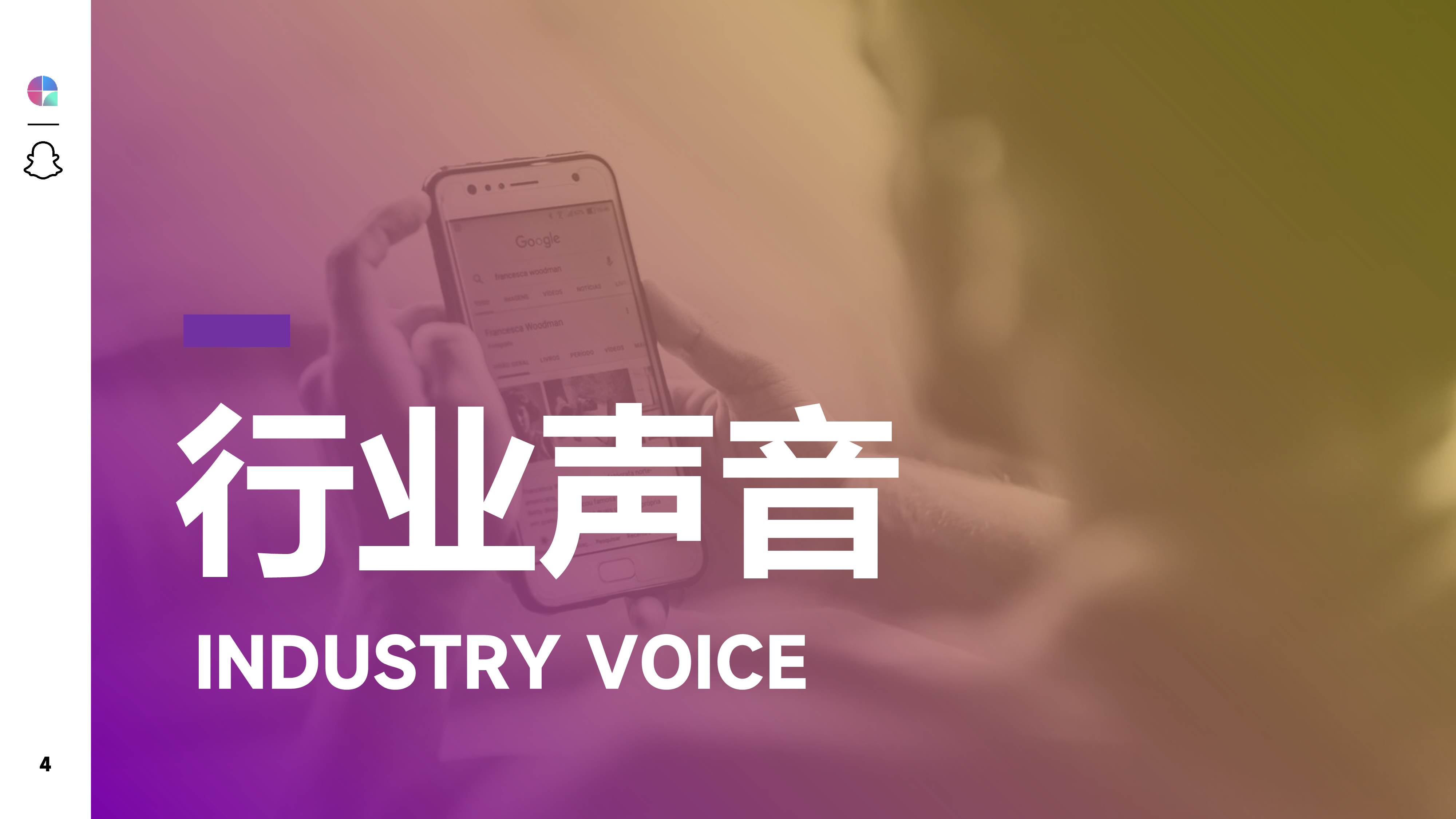 腾讯调研云 - 专业的研究分析平台