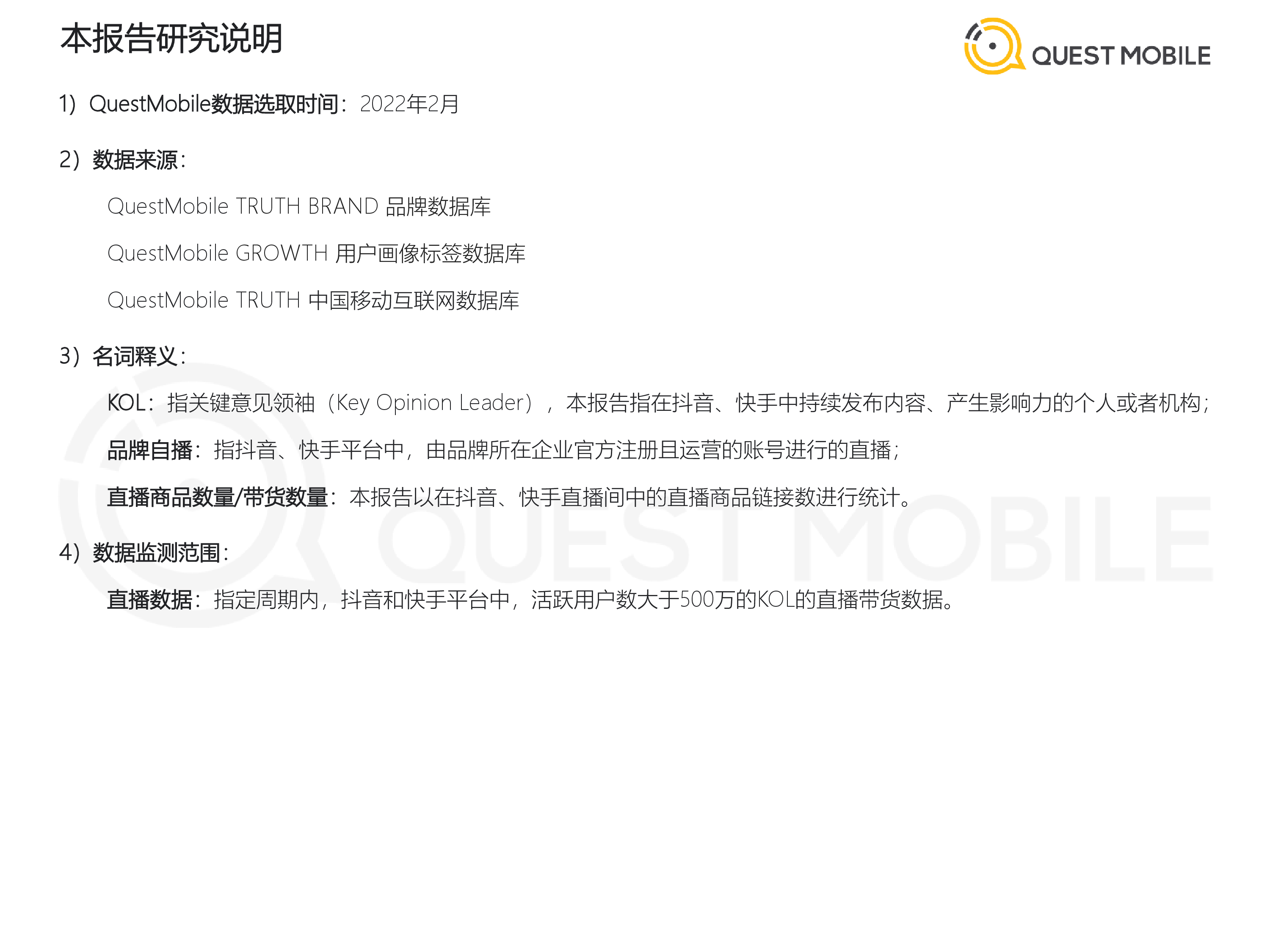 腾讯调研云 - 专业的研究分析平台